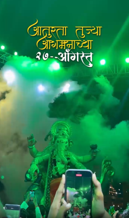 The Showdown (2) - Bappa VN Template